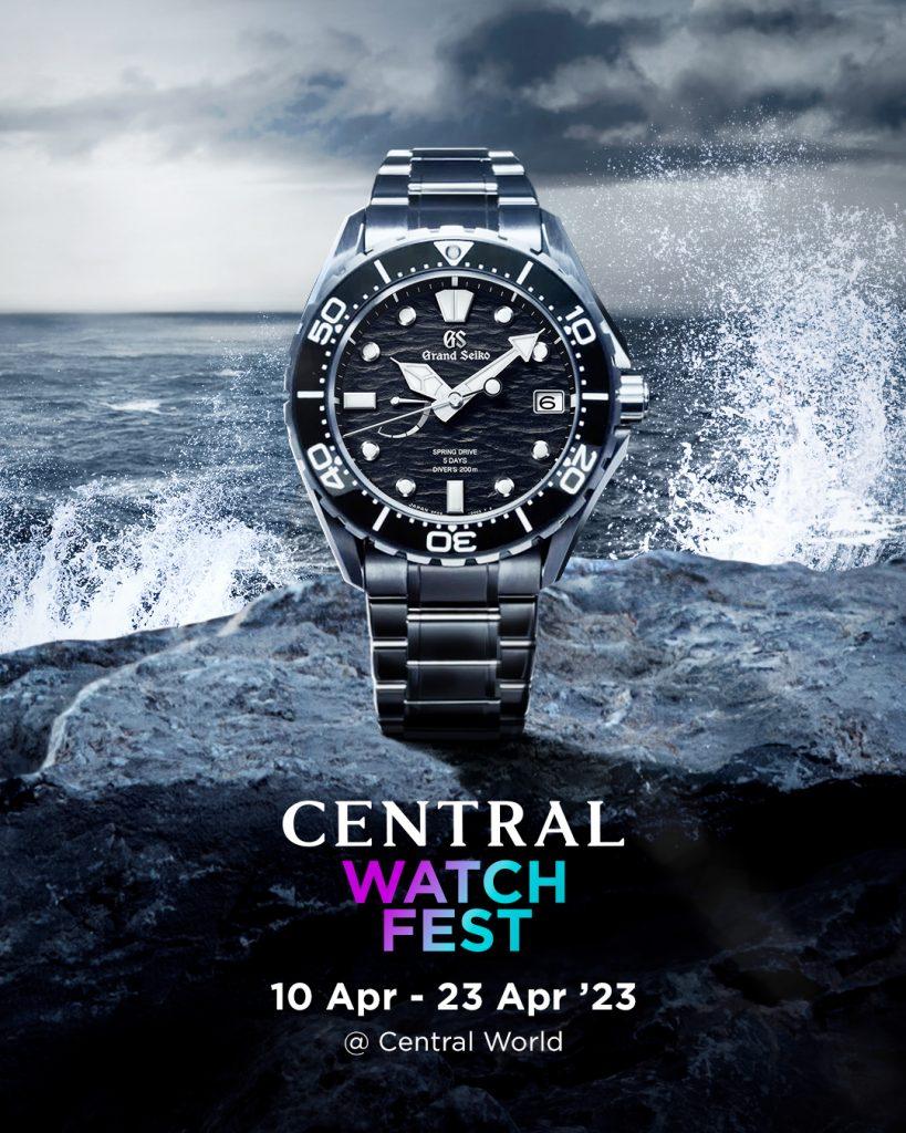 Central Watch Fest@ Central World วันที่ 10 ถึง วันที่ 23 เมษายน 2566 ...